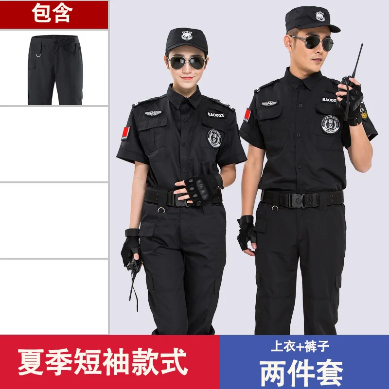 Tactical Security Guard Uniform