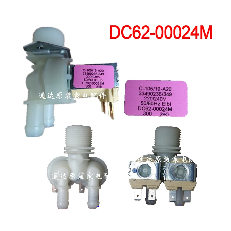 Samsung washing machine inlet valve DC62-00024M solenoid valve C-105/19 ...