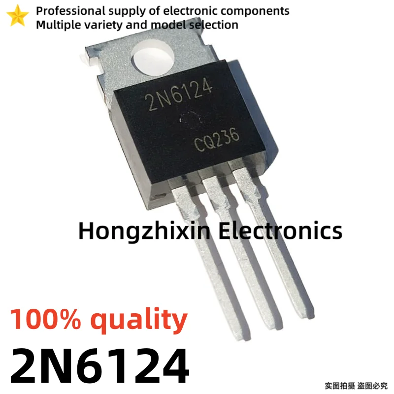 10PCS-NEW-100-quality-2N6111-2N6121-2N6122-2N6123-2N6124-2N6125-2N6126 ...