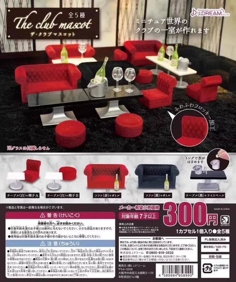 Everything You Need to Know About Gacha Furniture Props for Miniature ...