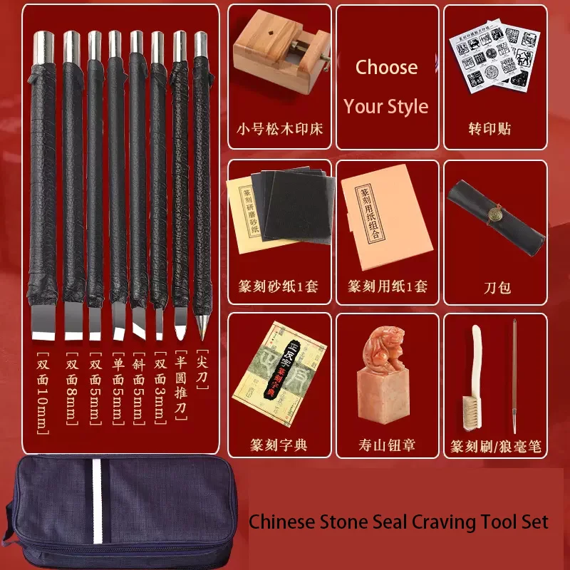 Stamp-Stone-Carving-Tool-Kit-Chisels-Knife-Set-Wood-Clamp-Chinese-Seal ...