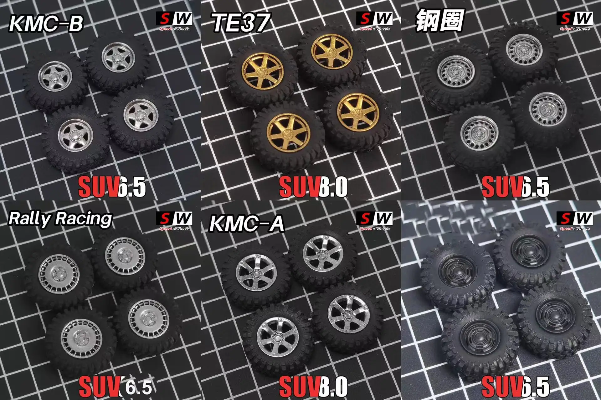 1/64 SW SUV Off-road Retro Wheel 12.5mm/13.5mm Tires + 6.5mm/8mm Wheels ...