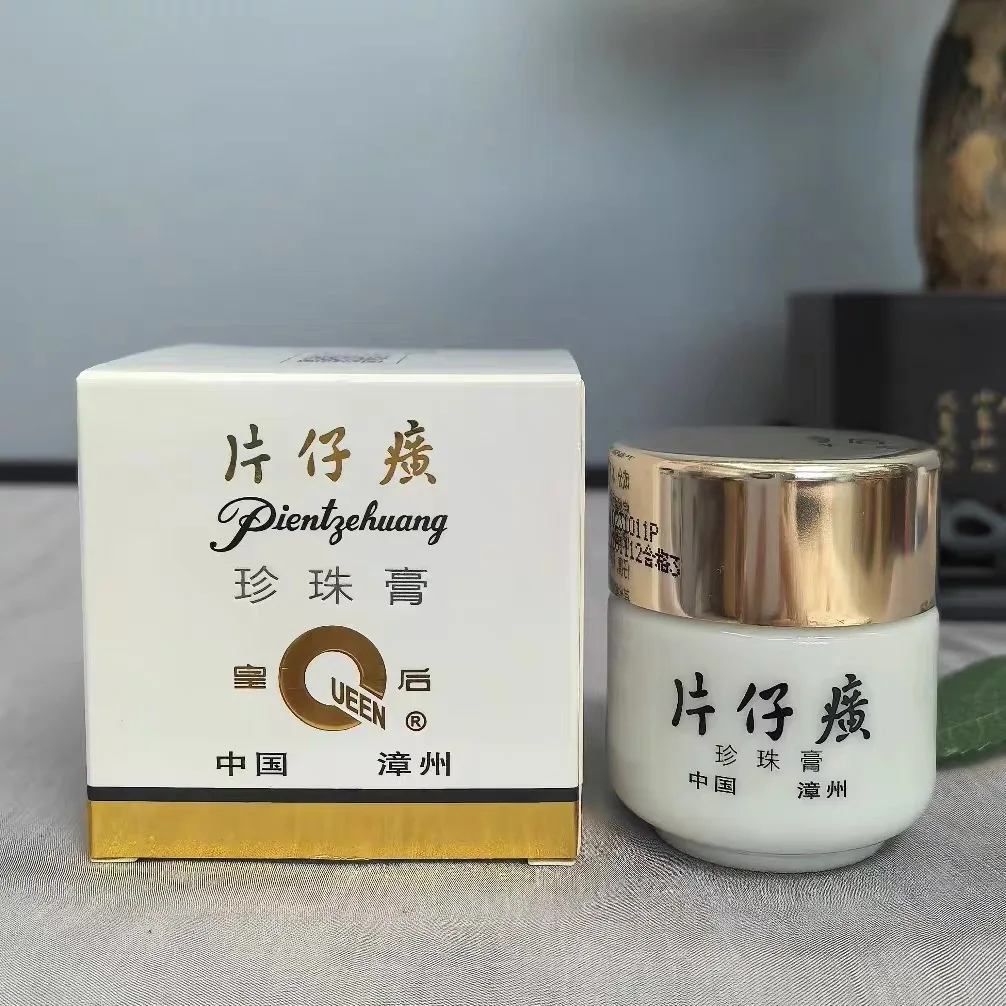Original Queen PienTzeHuang PZH Pearl Facial Cream Hydrating ...