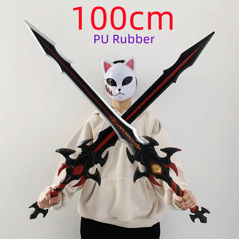 King Asura Sword Dou luo Doula Continent 1:1 Props Weapons Chinese ...