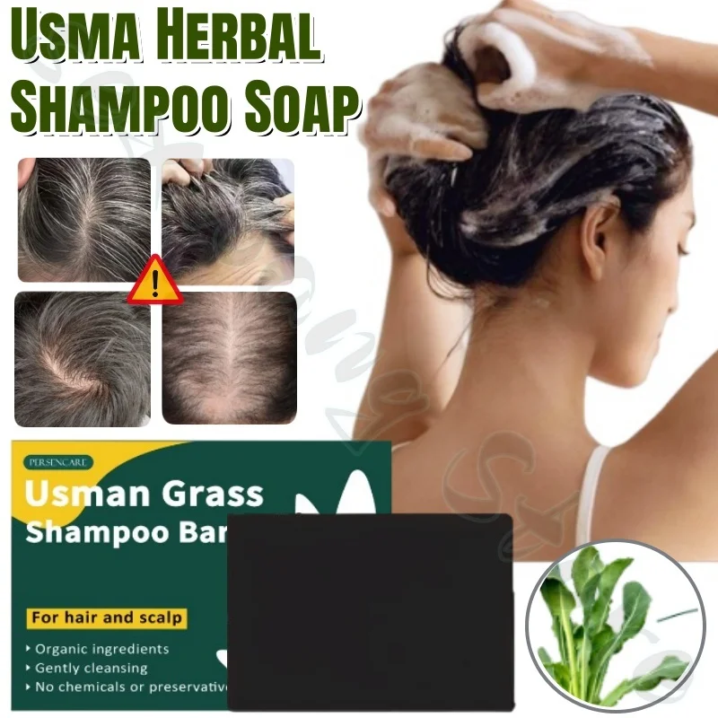 Usman Shampoo Soap Arborvitae Leaf Usma Grass Juice Natural Ingredient ...