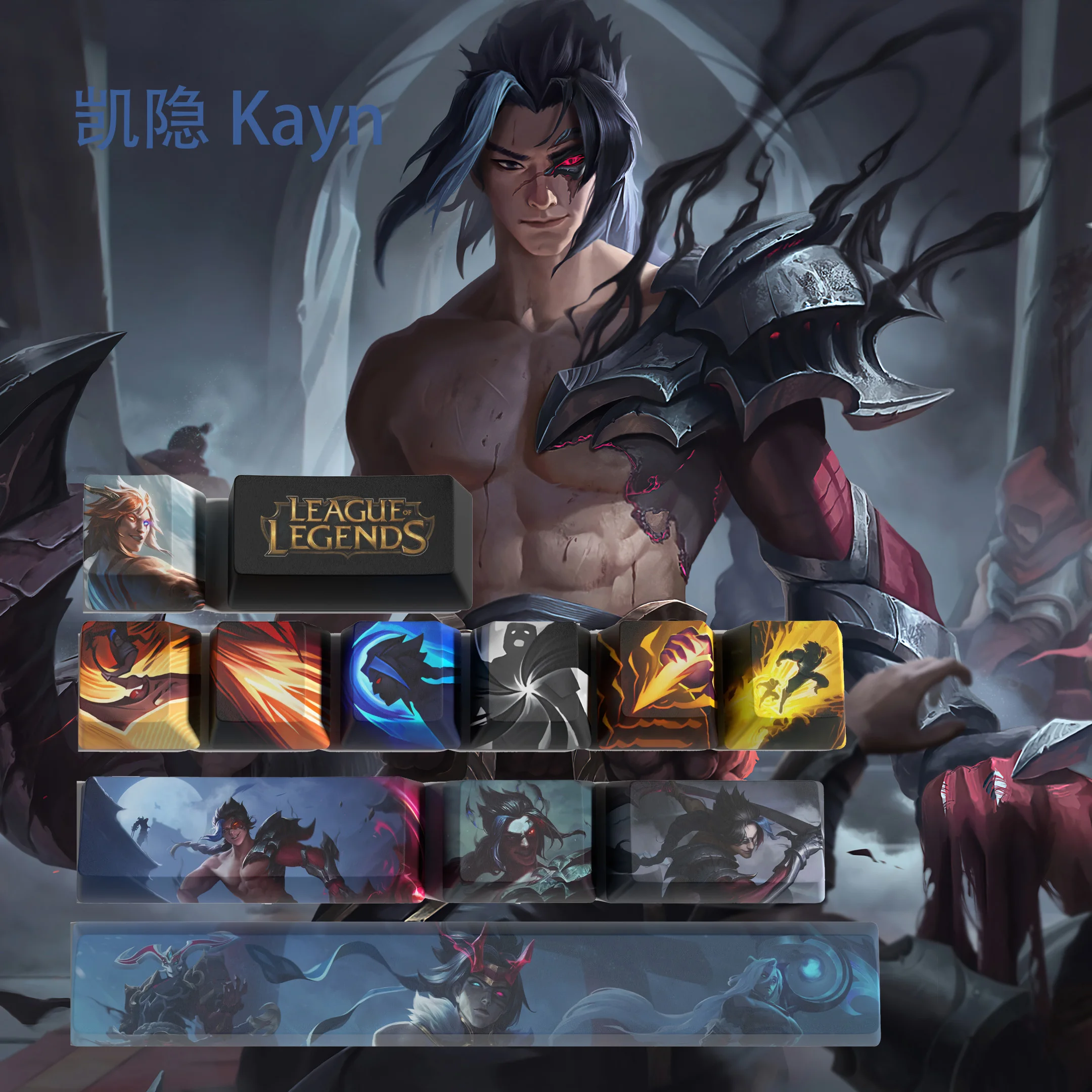 kayn-keycaps-League-of-Legends-kayn-keycaps-game-keycaps-OEM-Profile ...