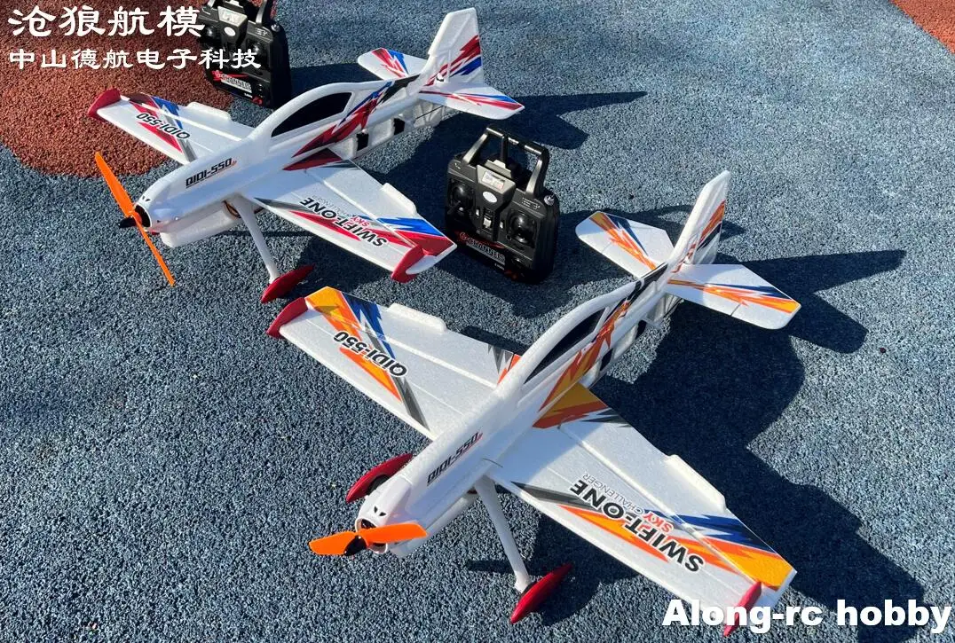 EPP F3D Airplane Models Toys 500mm Wingspan QIDI 550 One key Hanging 3D ...