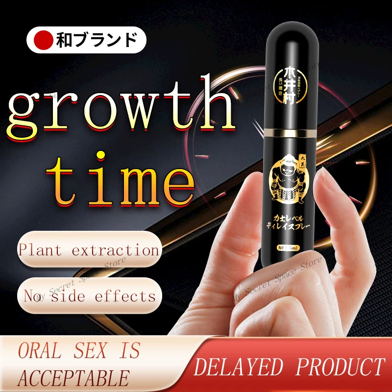 Yokozuna Pills Delay Spray Sex Products Adult Products Increase Sex ...