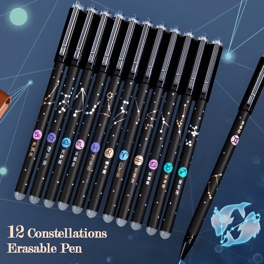 Constellation Gel Pens Erasable Pens Erasable Gel Pens Creative Galaxy ...