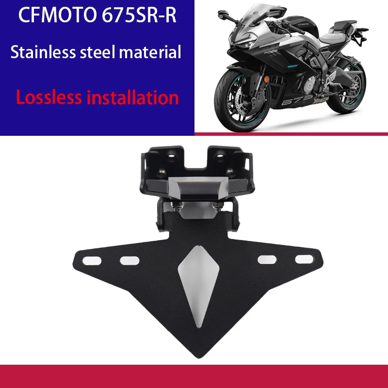 CFMOTO 675SR-R Cfmoto 675sr 675sr-r shortened license plate frame after ...