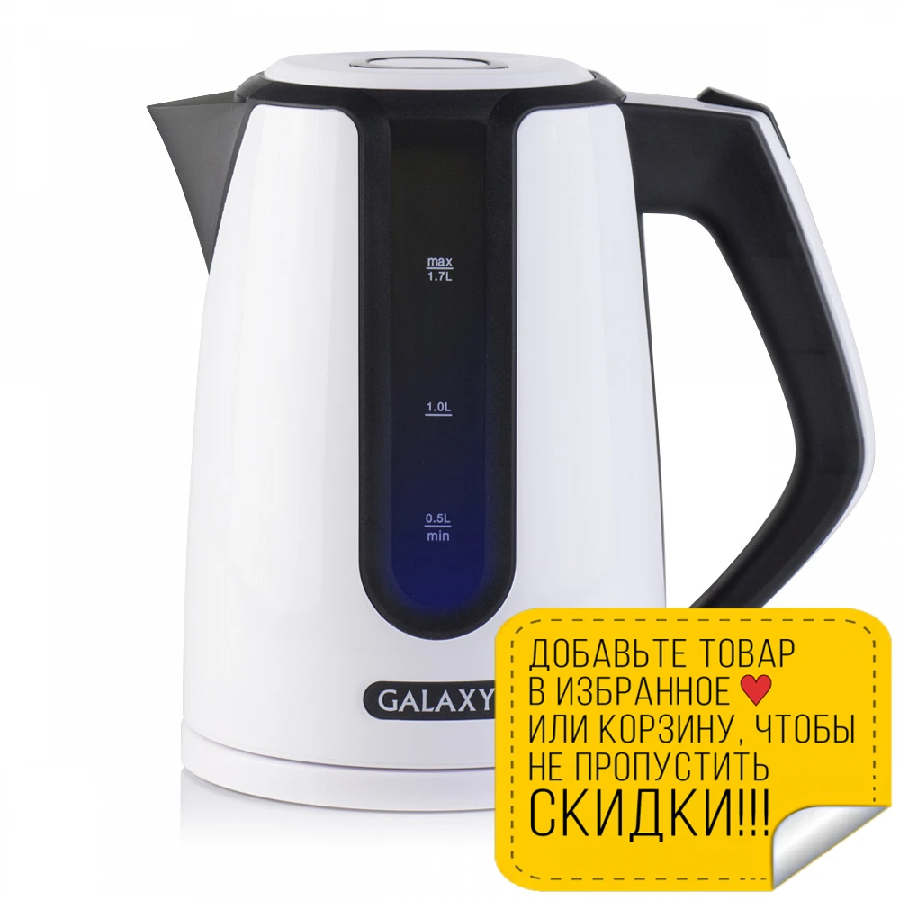 Electric kettle Galaxy GL 0207 black Electric kettle redmond Kitchen ...