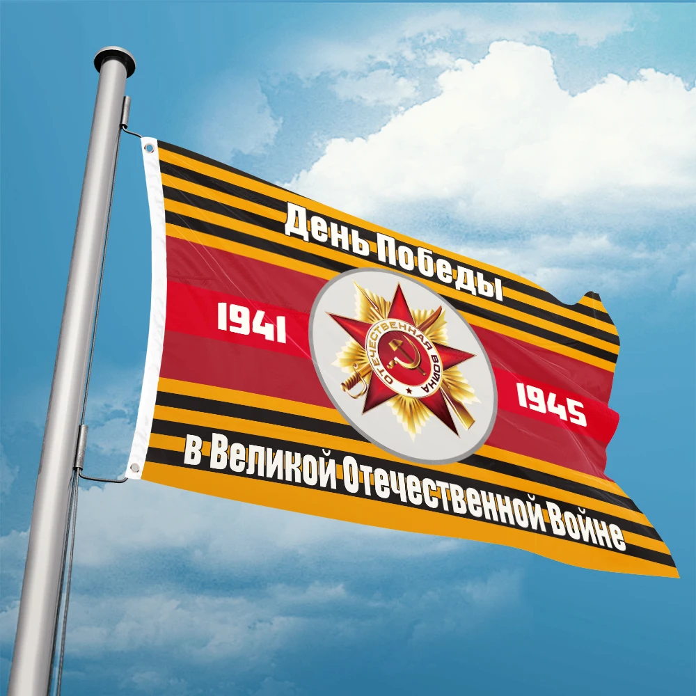 USSR-Russia-Flag-1945-1945-Victory-Day-May-9-Polyester-Banner-Flying ...
