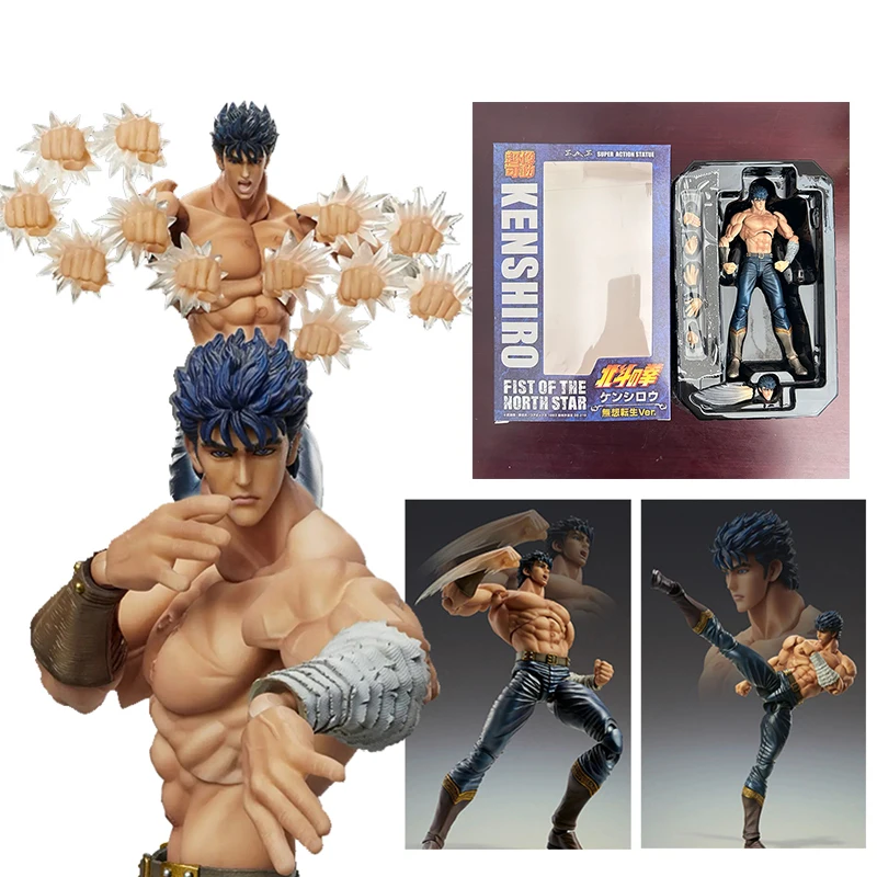 17cm-Hokuto-No-Ken-Kenshiro-Figure-Fist-Of-The-North-Star-Action ...