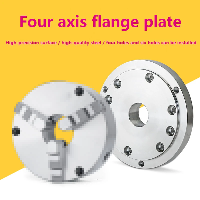 1pc Four Axis Flange Plate 3 Jaw Chuck Adaptor Plate 125x40mm Lathe ...