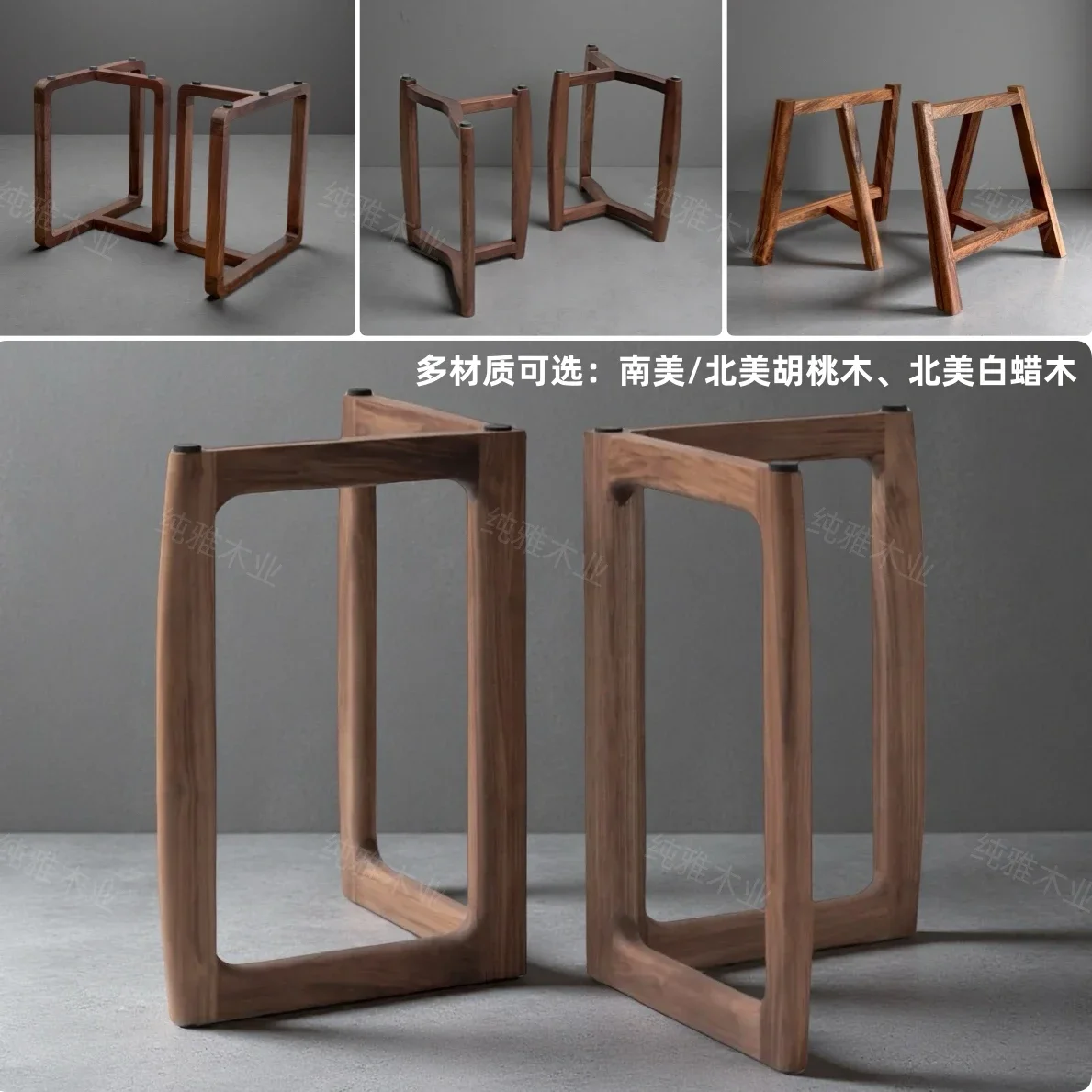 Solid Wood Table Base Scandinavian Triangular Legs for Dining Desk ...