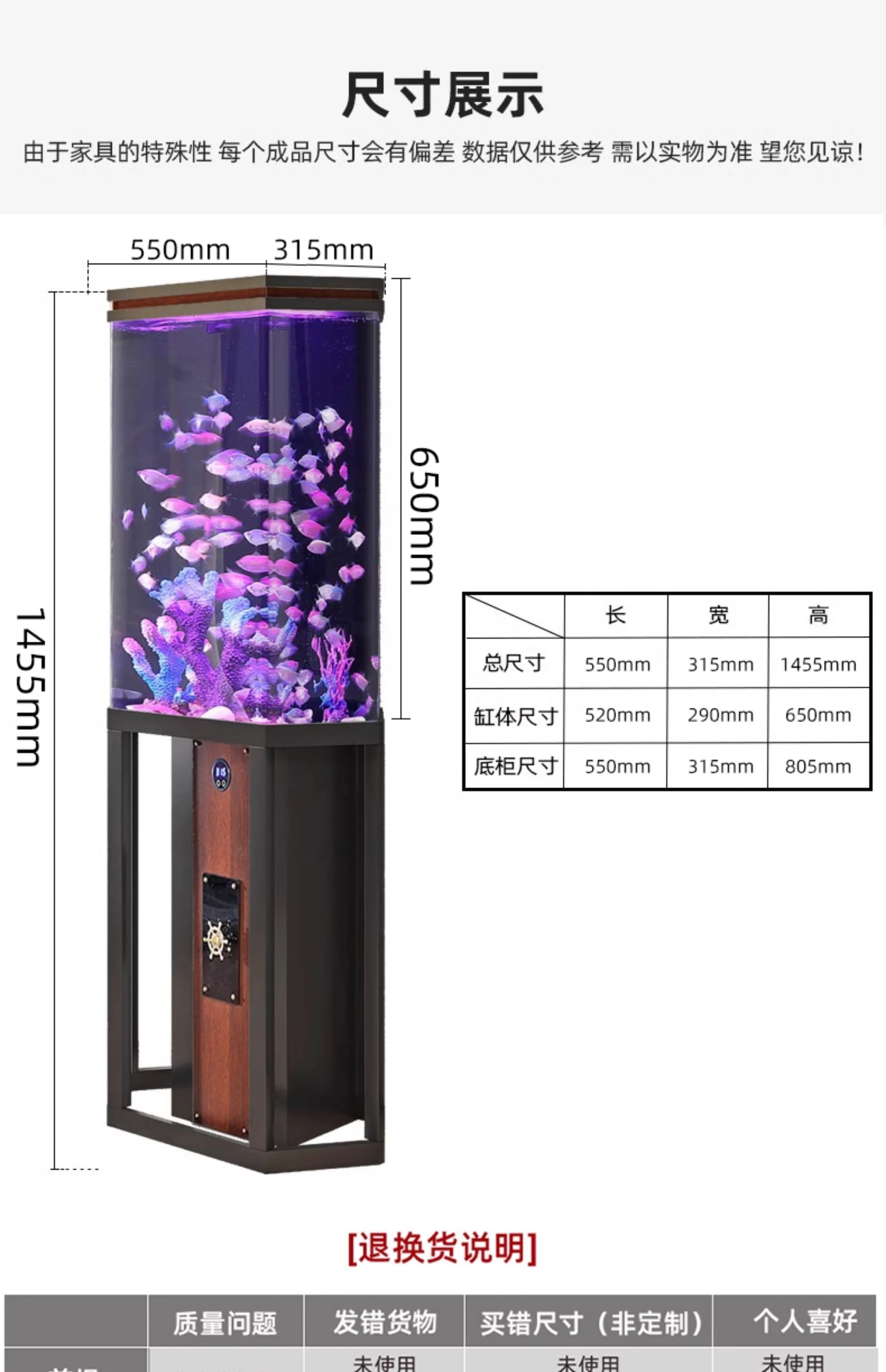 New Creative Fish Tank Ecological Floor Living Room Fish Tank ...
