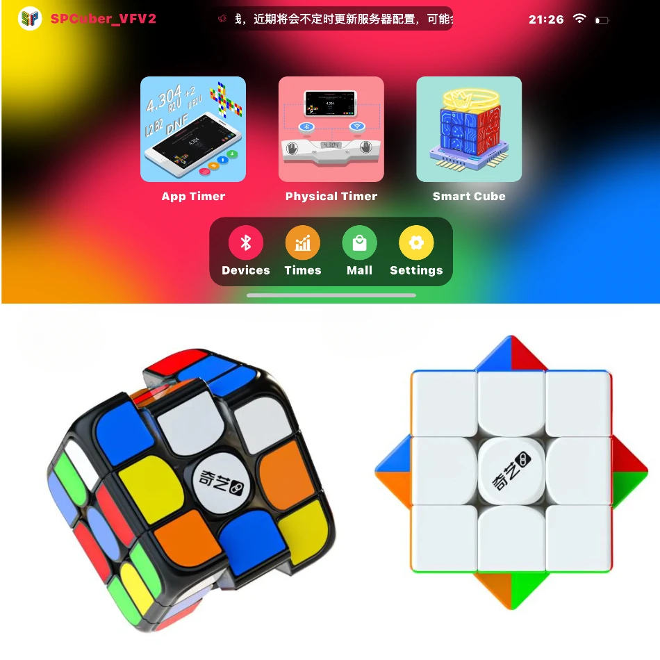 Qiyi-3x3-Smart-Cube-Speed-Cube-3x3x3-Magnetic-Magic-Cube-Stickerless ...