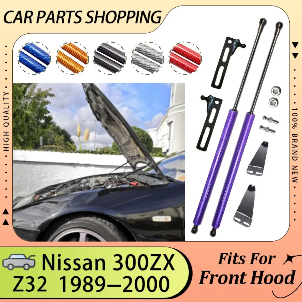 Hood-Struts-for-1989-2000-Nissan-300ZX-Z32-Fairlady-Z-Modify-Engine ...