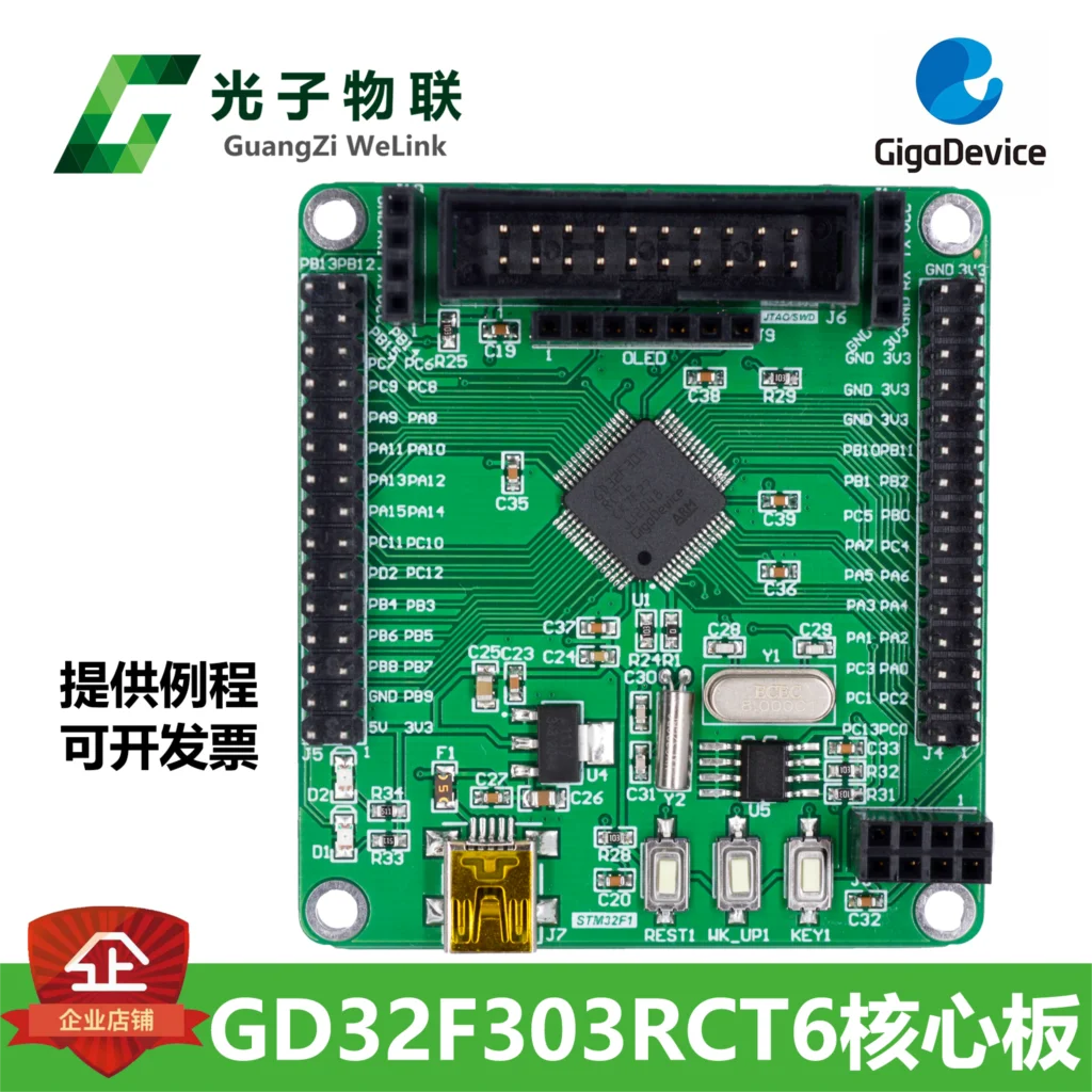 신제품 GD32F303RCT6 개발 보드 GD32 학습 보드 코어 보드 평가 키트, 루틴 메인 칩 포함| | - AliExpress