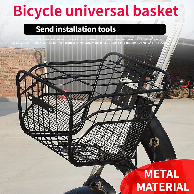 Bicycle-Front-Basket-Electric-Vehicle-Basket-Bold-with-Cover-Storage ...