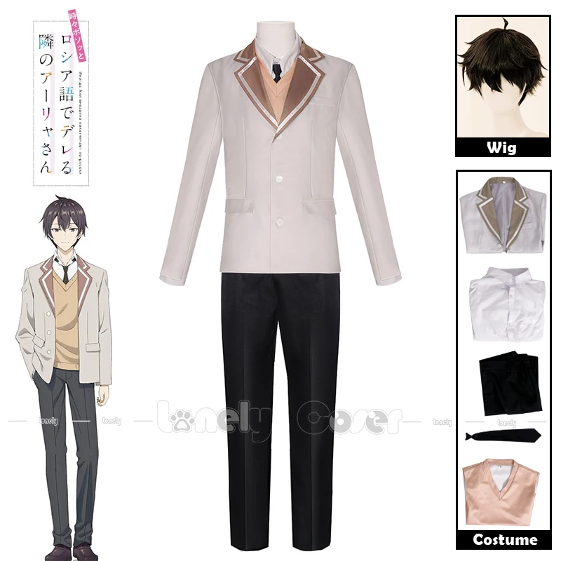 Masachika-Kuze-Cosplay-Costume-Wig-Anime-Roshidere-School-Uniform-Alisa ...