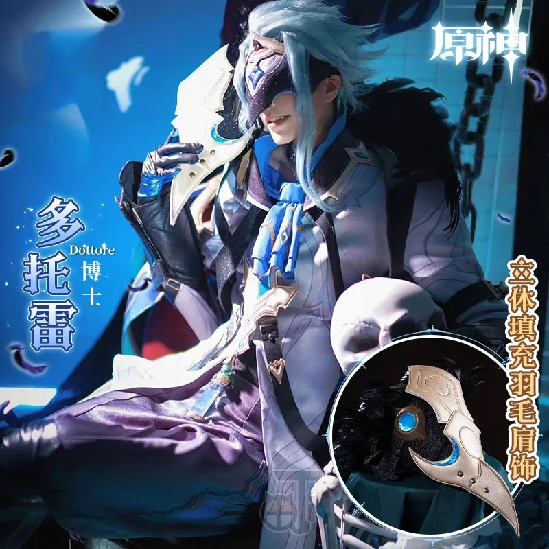 Game-Genshin-Impact-II-Dottore-Cosplay-Fatui-Harbinger-Hakase-The ...