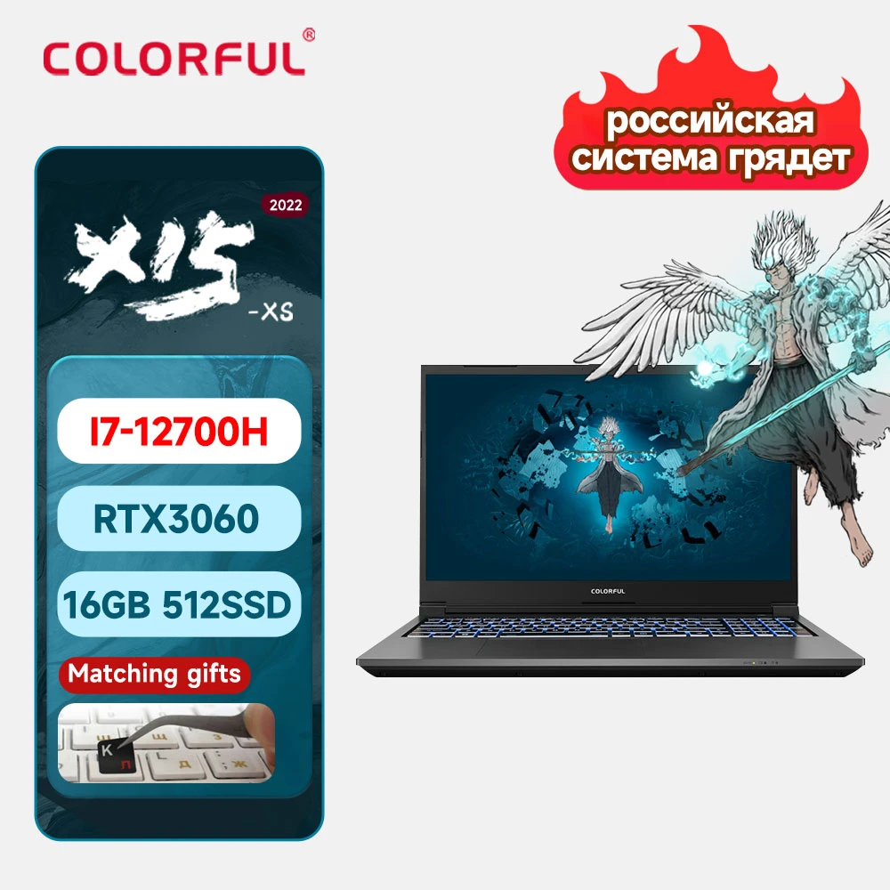 Colorful X15 At Rtx 3060 Gaming Laptop 12th Intel Core I7-12700h 15.6 ...