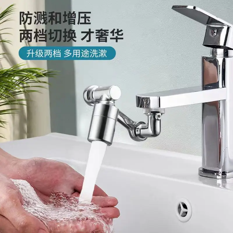 1080-Mechanical-Arm-Universal-Faucet-Universal-Extender-Bubbler-Faucet ...