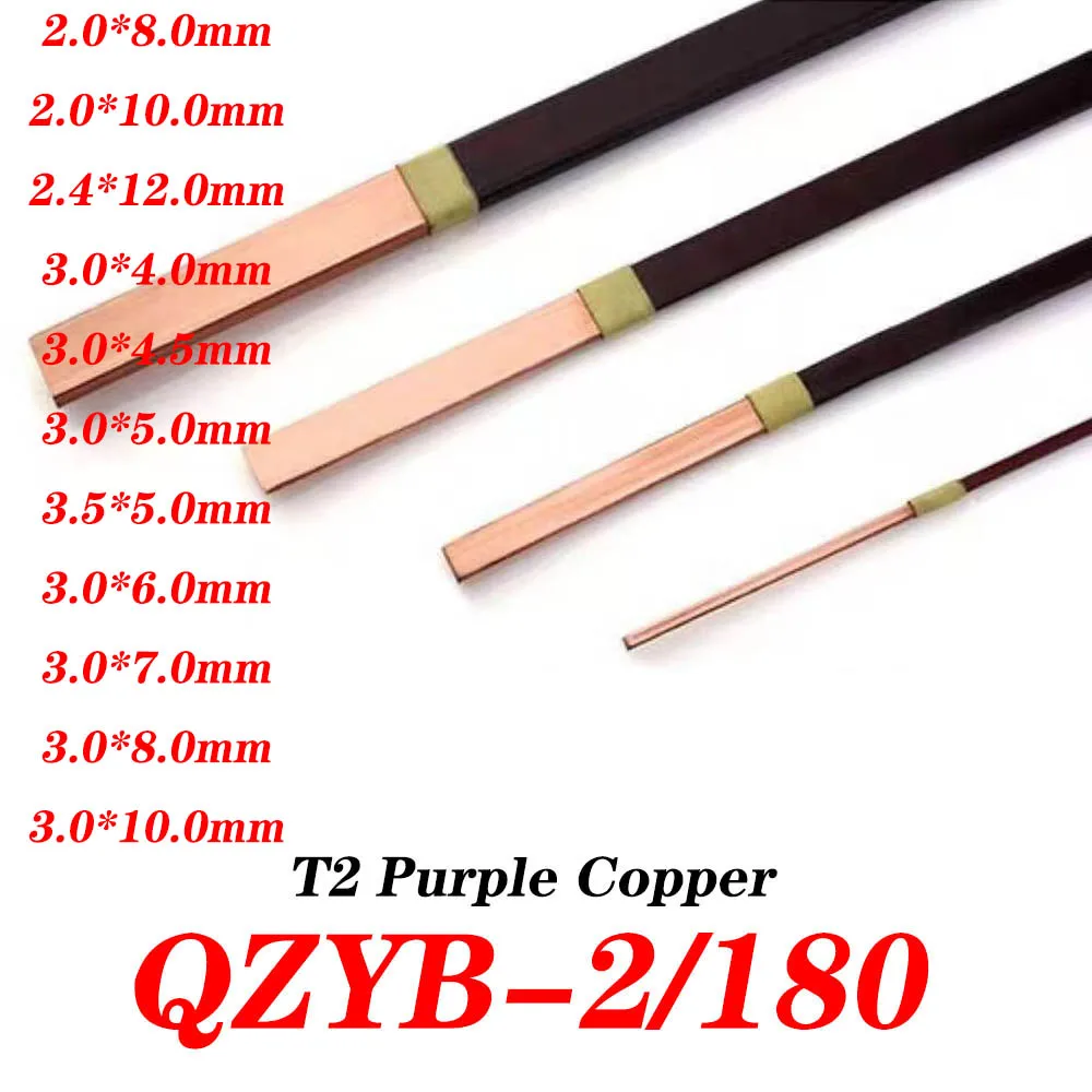 1kg 2.0mm 3.0mm * 4 mm~12mm QZYB-2/180 enameled flat copper wire ...