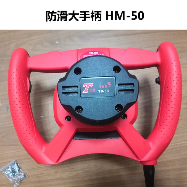 Iron shield Hercules wrestler paint cement putty powder paint concrete ...