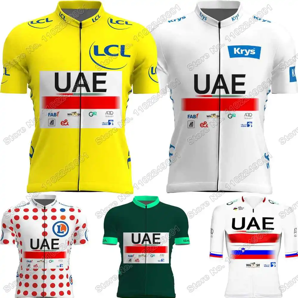 2023 UAE Team France TDF Cycling Jersey Short Sleeve Yellow Green White ...
