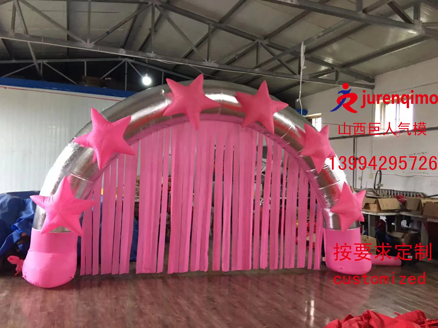 Star-arch-inflatable-arch-decorative-props-inflatable-advertising ...