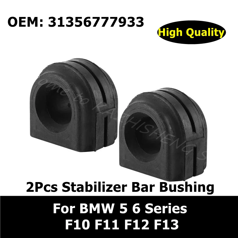 31356777933 BMW 5 6 시리즈 F10 F11 F12 F13 프론트 액슬 스태빌라이저 스웨이 바 부싱 ...
