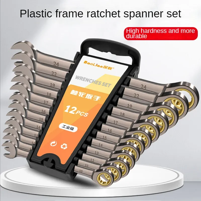 Multifunctional-Ratchet-Wrench-Kit-Metric-72-Tooth-Fixed-Head-Ratchet ...