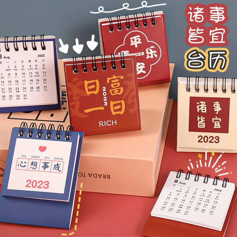 Cute Table Calendar Designs