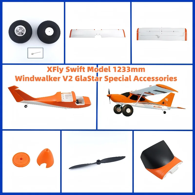 Xfly Xunfei Model 1233mm Windrunner V2 Glastar Special Accessories Wing ...