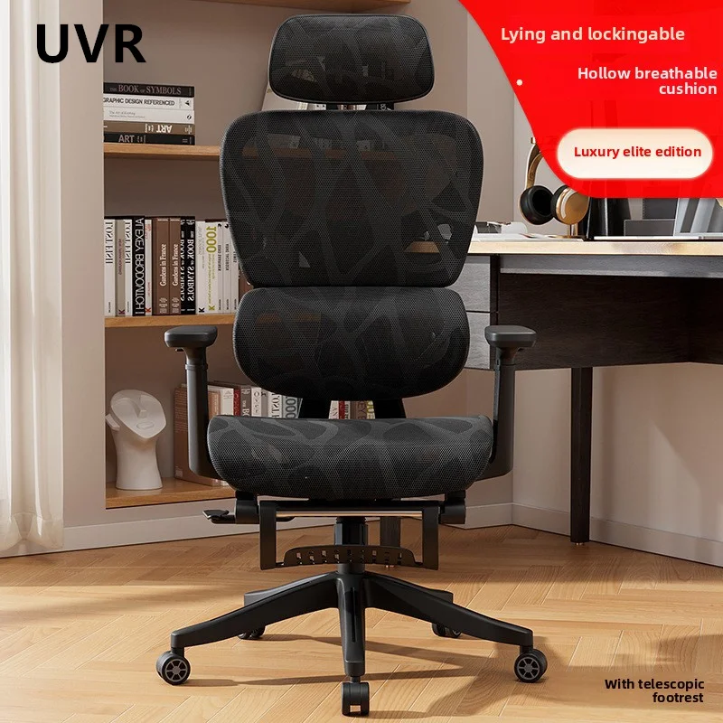 UVR Computer Gaming Chair Mesh Staff Chair Ergonomic Design Backrest ...