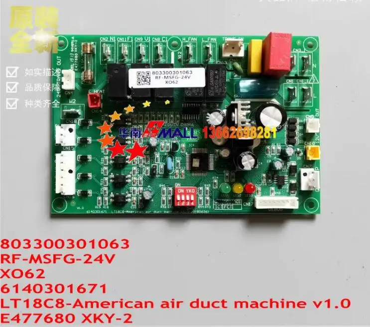 New-Trane-air-conditioning-card-PCB-board-803300301063-RF-MSFG-24V ...