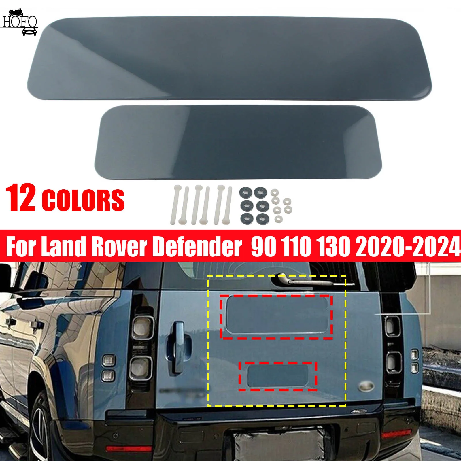 2PCS Rear Spare Tire Tyre Wheel Delete Plate For Land Rover Defender 90 ...
