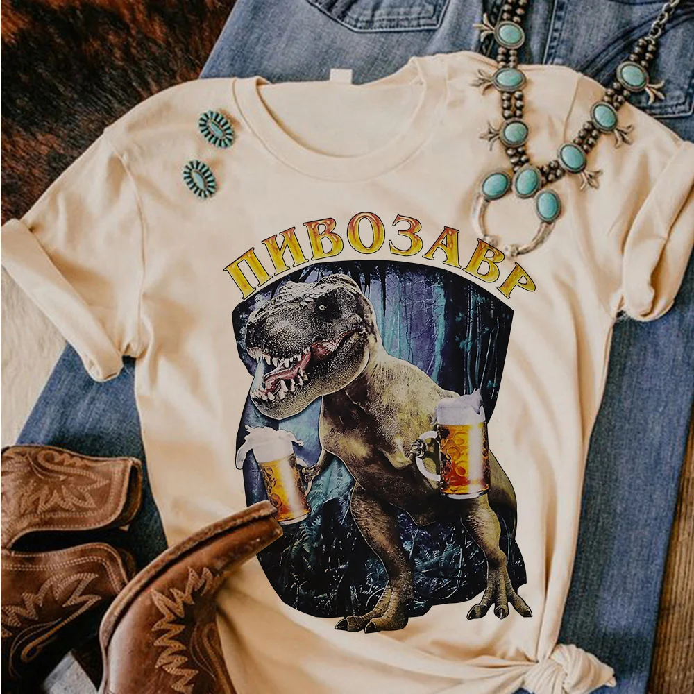 Dinosaur T Shirts For Adults