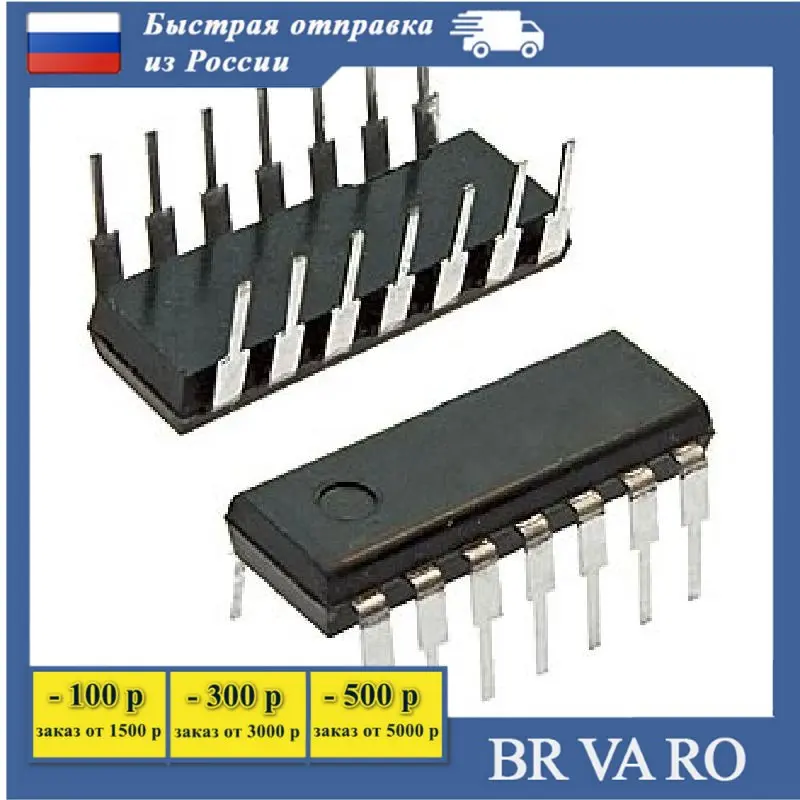 1 Pcs н161ие3 Ic 국내 집적 회로 칩 Arduino 칩셋 무료 배송 전자 부품 및 액세서리 활성 수리 기술반도체