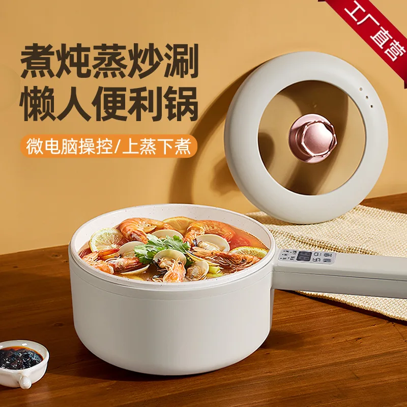 URINGO Small Electric Cooker Lazy Convenience Pot All-in-one Household ...