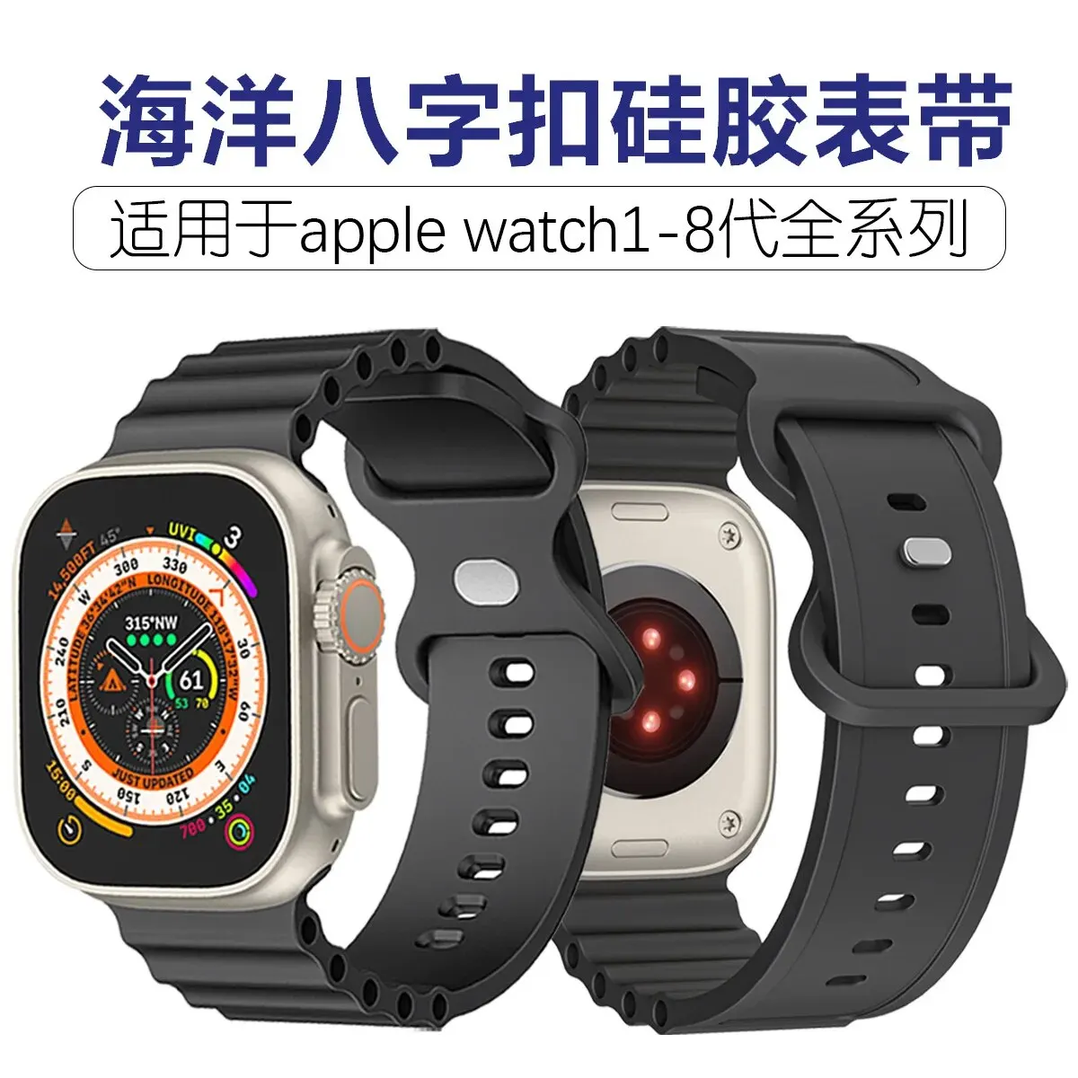 Apple-Watch-pulseira-de-silicone-oceano-figura-fivela-adequado-para ...