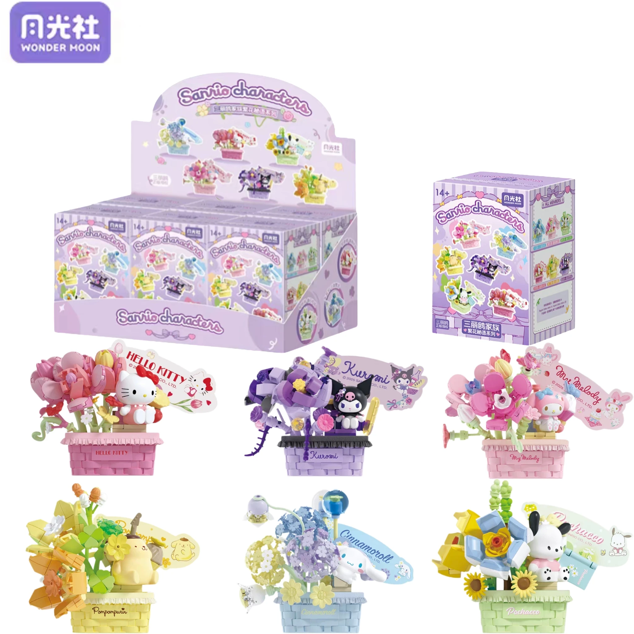 Sanrio Flower Basket Potted Building Blocks Hello Kitty Kuromi Bonsai ...