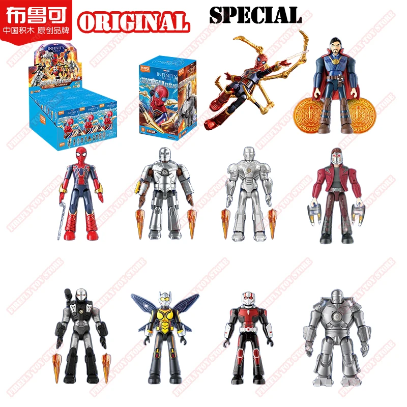 BLOCKEES Original MARVEL THE INFINITY SAGA Movie Peripheral Toy ...