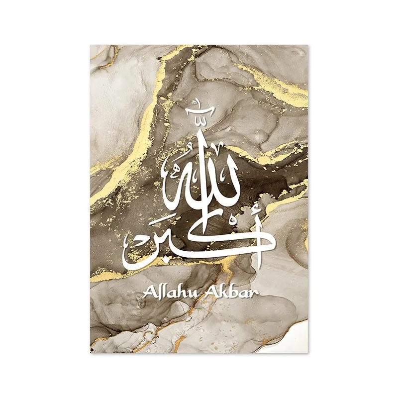 Lukisan Kaligrafi Allahu Akbar