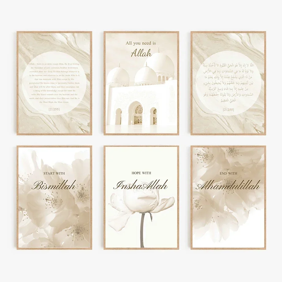 Islamic-Wall-Art-Posters-Muslim-Building-Poster-White-Lotus-Canvas ...
