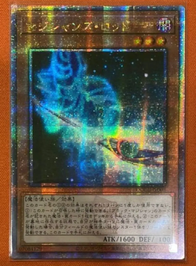 Magician-s-Rod-25th-Secret-QCCU-JP003-QSrR-25th-Century-side-Unity-Yugioh.jpg