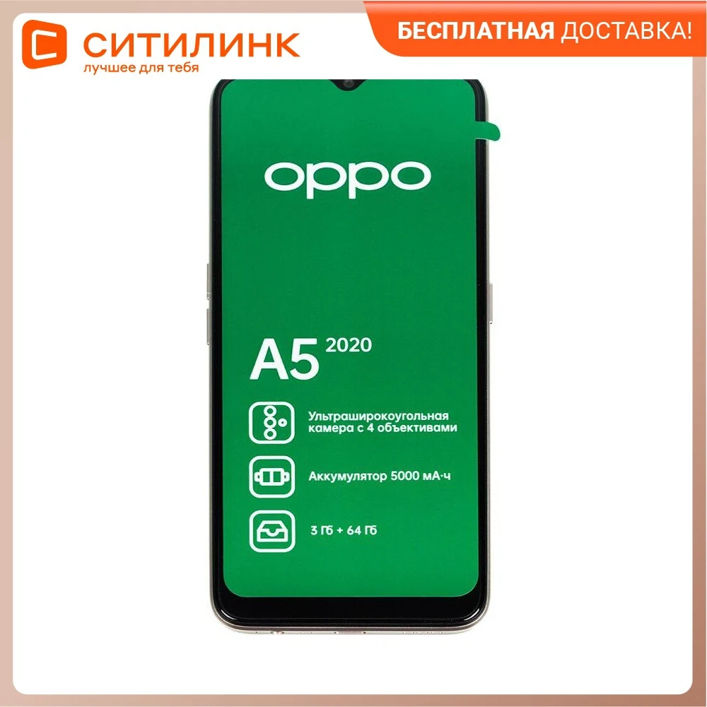 Smartphone Oppo A5 2020 64GB, cph1931, white shining|Teléfonos móviles ...