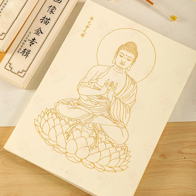 Chinese Buddha Drawing